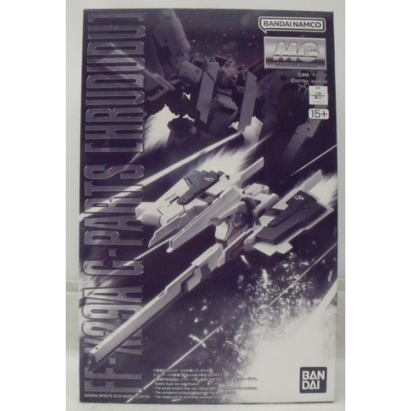 状態Aランク／バンダイスピリッツ