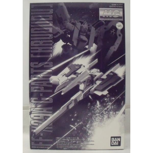 状態Aランク／バンダイスピリッツ