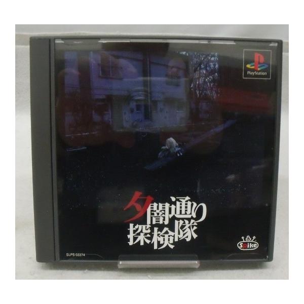 状態Bランク／スパイク