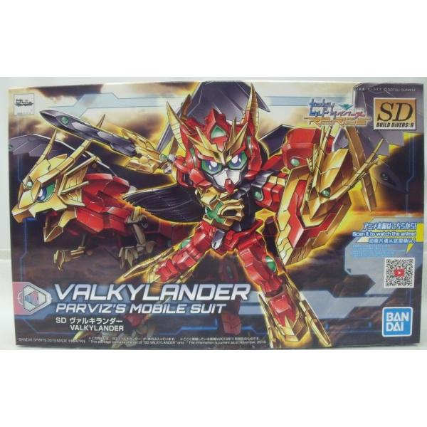 状態Bランク／バンダイスピリッツ