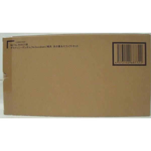 状態Sランク／バンダイ