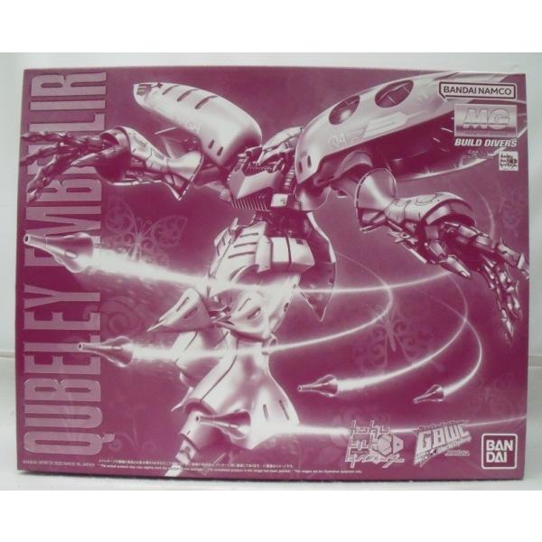 状態Aランク／バンダイスピリッツ