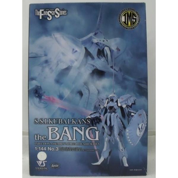 状態Aランク／ボークス