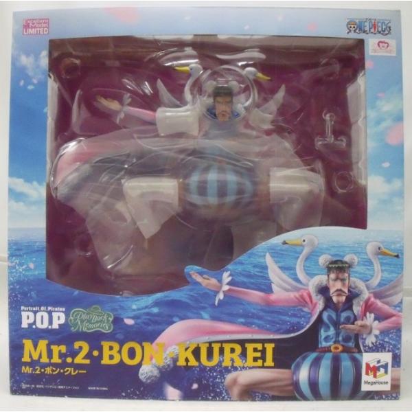 状態Bランク／メガハウス