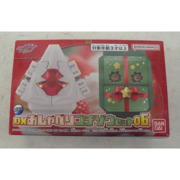 状態Sランク／バンダイ