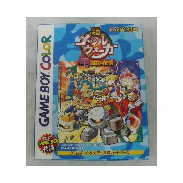 状態Cランク／カプコン