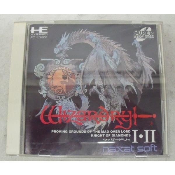 状態Bランク／ ナグザット