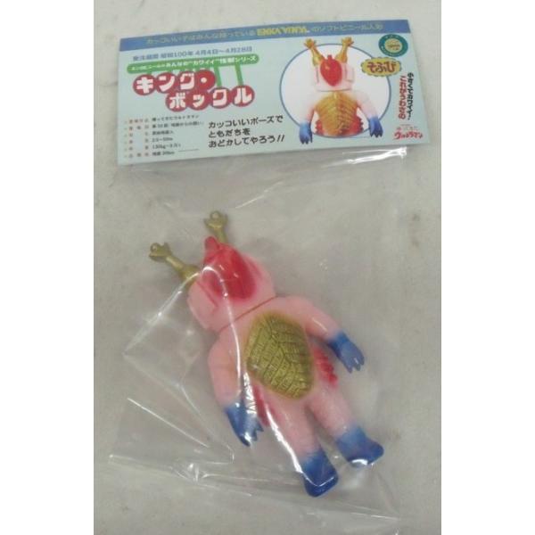 状態Sランク／エンカビニール