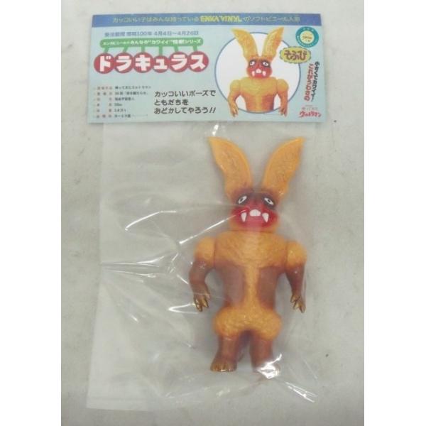 状態Sランク／エンカビニール