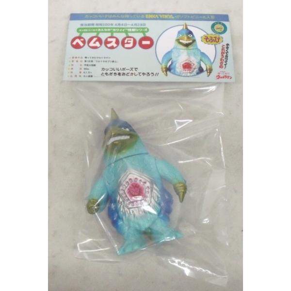 状態Sランク／エンカビニール