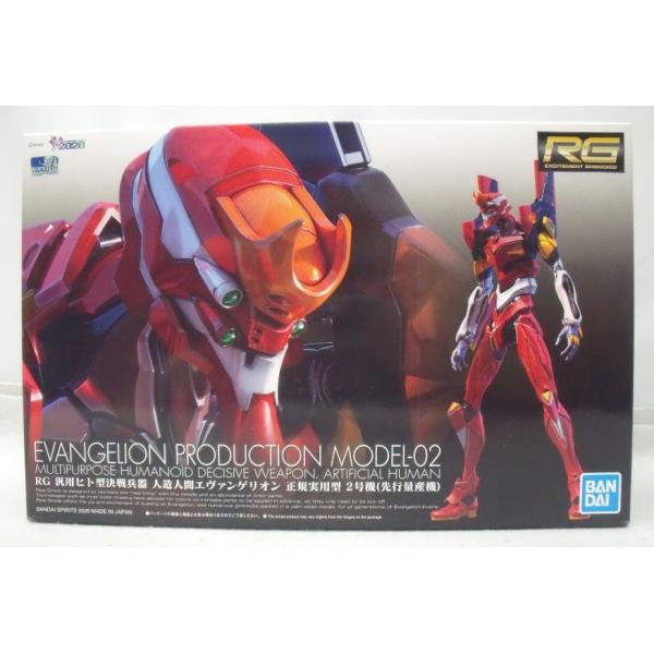 状態Aランク／バンダイスピリッツ