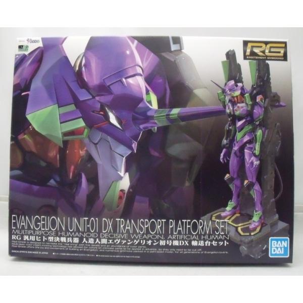 状態Bランク／バンダイスピリッツ