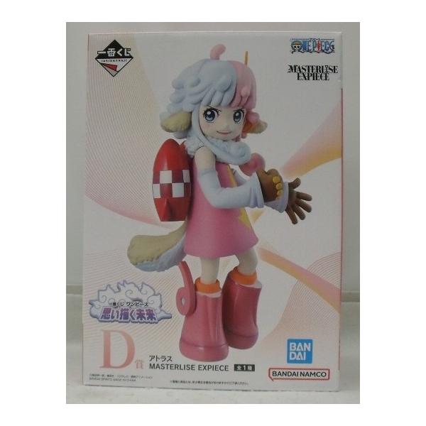 状態Sランク／バンダイスピリッツ