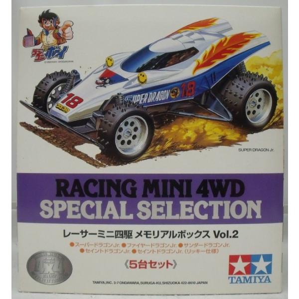 状態Aランク／タミヤ