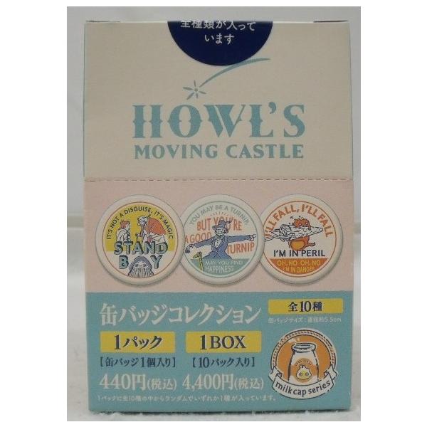 状態Sランク／ムービック