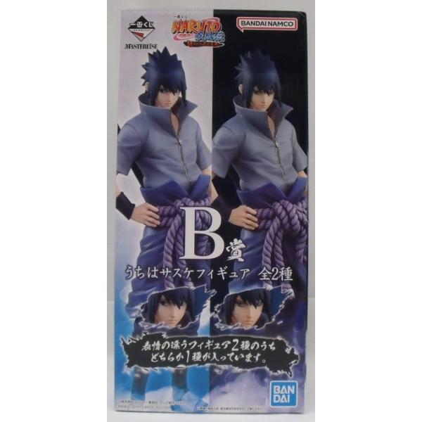 状態Aランク／バンダイスピリッツ