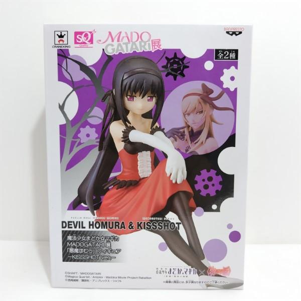 状態Bランク／バンプレスト