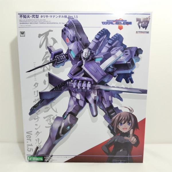 状態Bランク／コトブキヤ