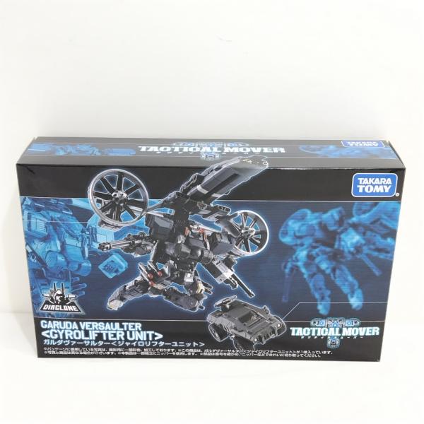 状態Bランク／ タカラトミー