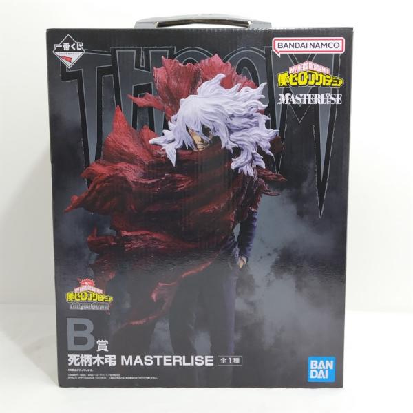 状態Bランク／バンダイスピリッツ