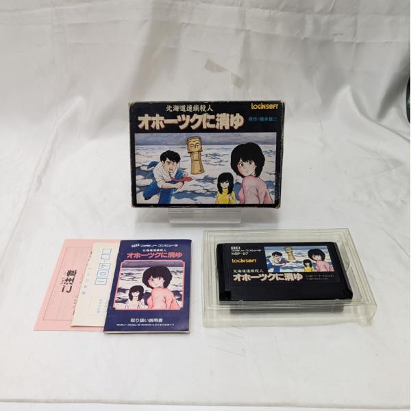 状態Cランク／アスキー