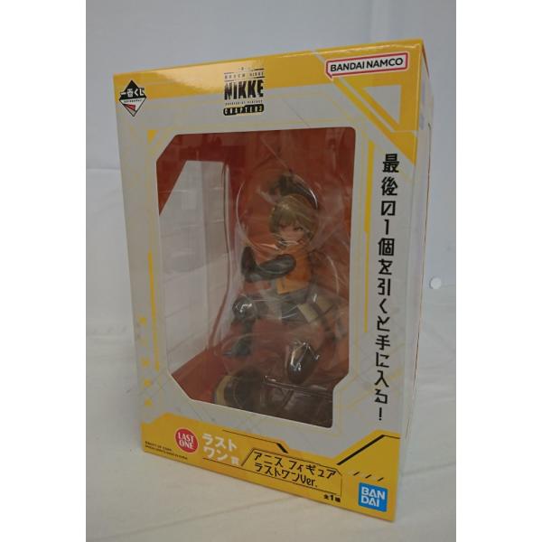 状態Bランク／バンダイスピリッツ