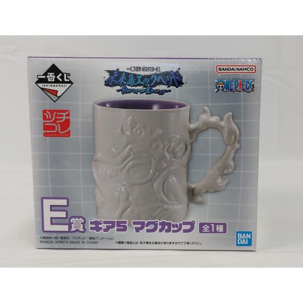 状態Bランク／バンダイスピリッツ