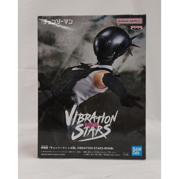 状態Bランク／バンプレスト