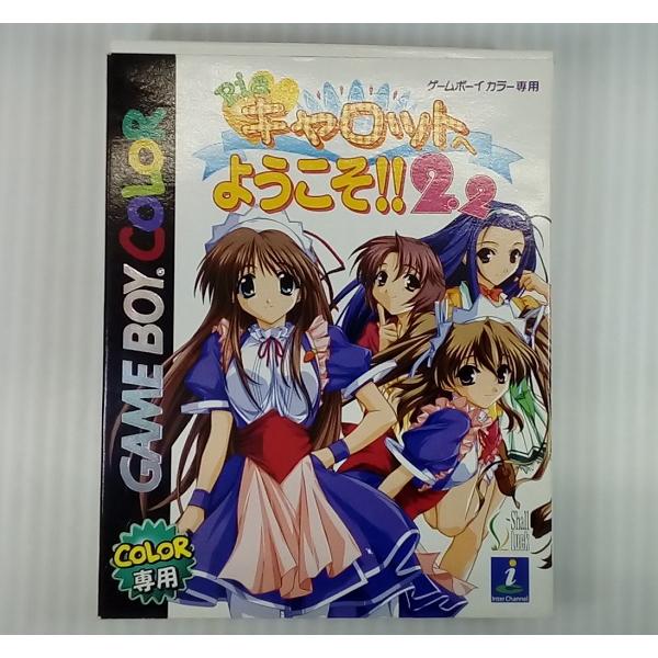 状態Bランク／シャルラク