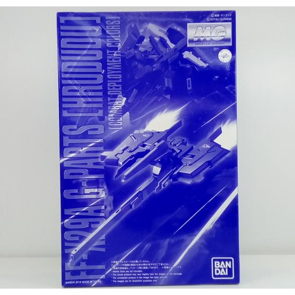 状態Aランク／バンダイ