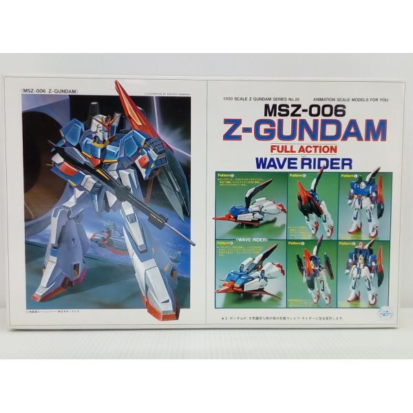 状態Bランク／バンダイ