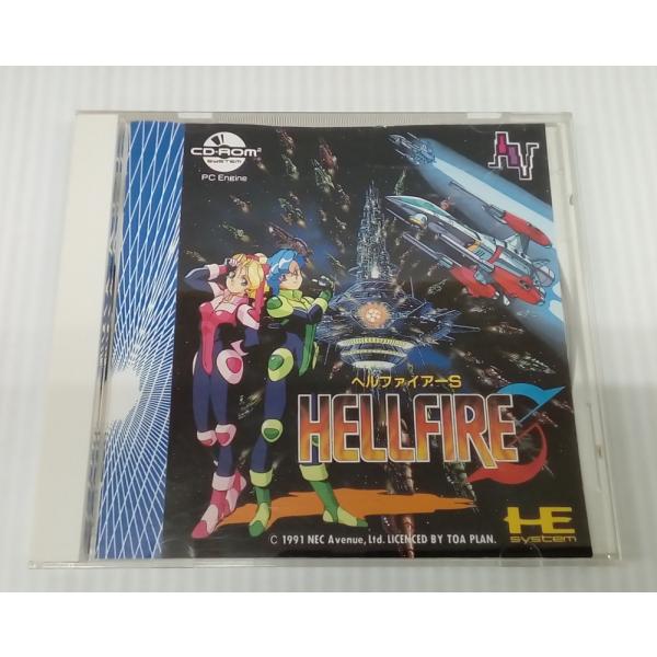 状態Cランク／エヌイーシーアベニュー