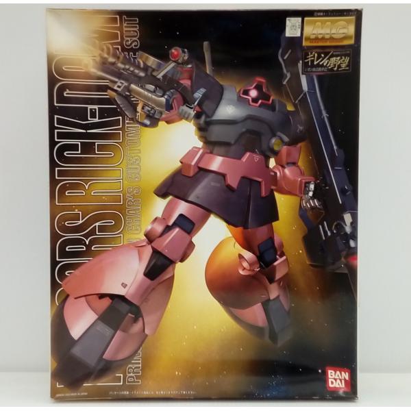 状態Cランク／バンダイ