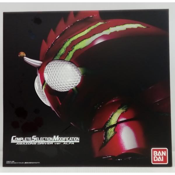 状態Bランク／バンダイ