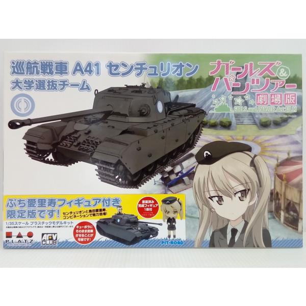 状態Aランク／プラッツ