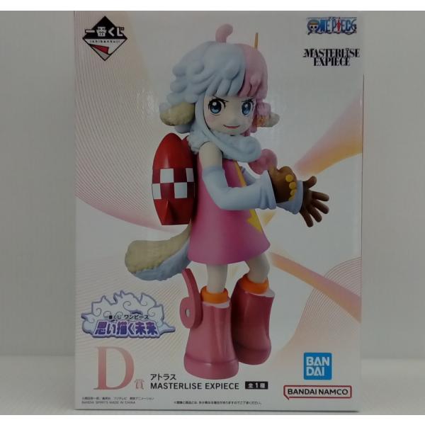 状態Aランク／バンダイスピリッツ