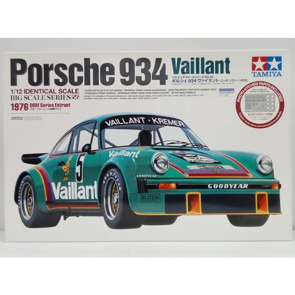 状態Aランク／タミヤ