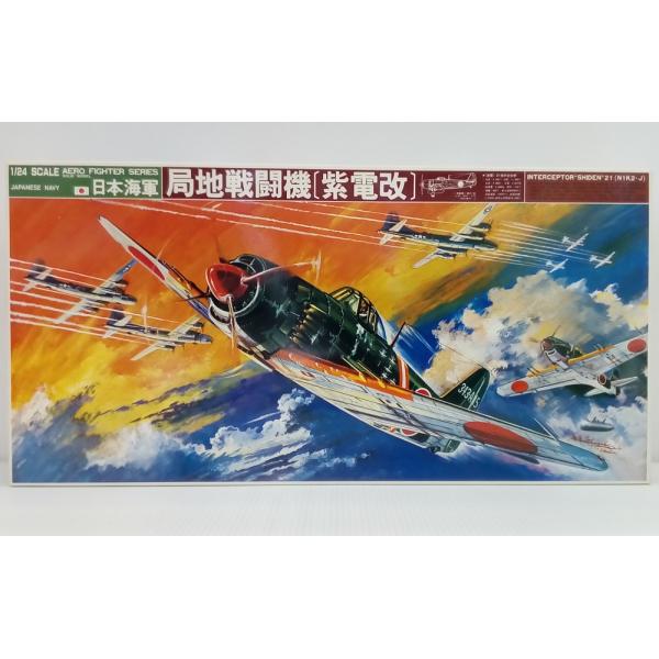 状態Bランク／バンダイ