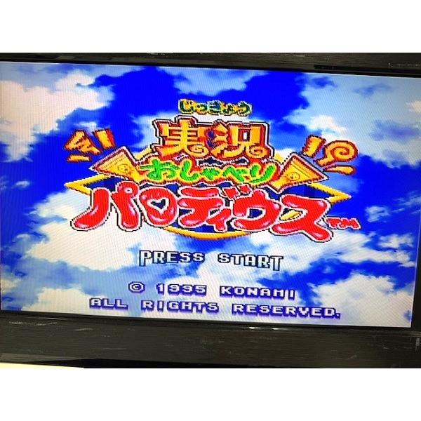 状態Bランク／コナミ