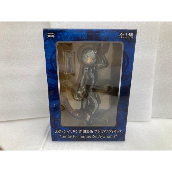 状態Cランク／セガ