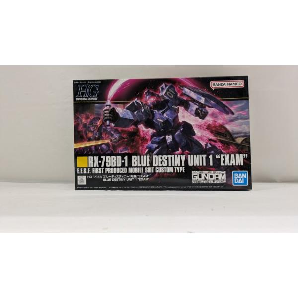 状態Aランク／バンダイスピリッツ