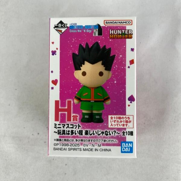 状態Bランク／バンダイスピリッツ