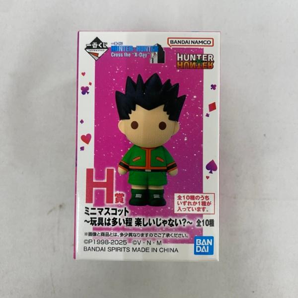 状態Bランク／バンダイスピリッツ