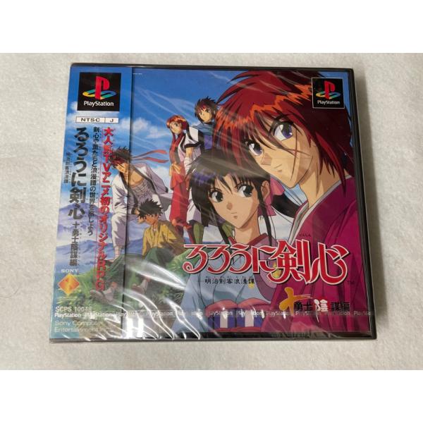 状態Sランク／ソニー・コンピュータエンタテインメント