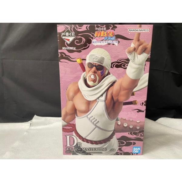 状態Aランク／バンダイスピリッツ