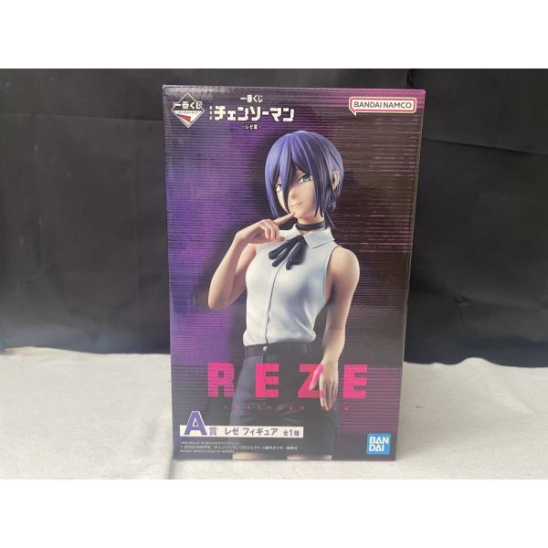 状態Bランク／バンダイスピリッツ