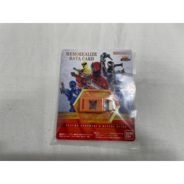 状態Aランク／バンダイ