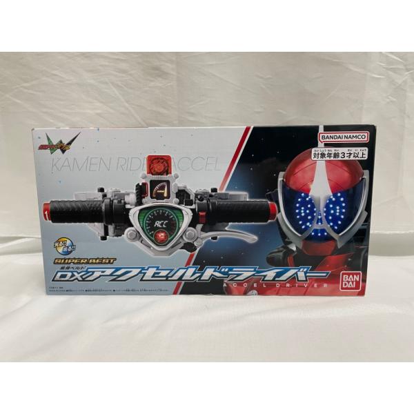 状態Bランク／バンダイ