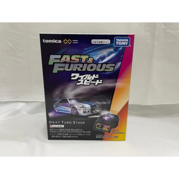 状態Aランク／タカラトミー