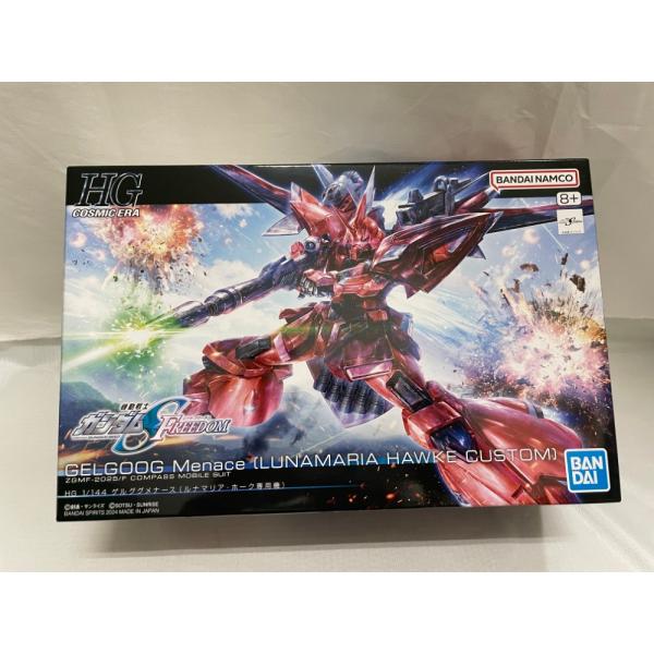 状態Bランク／バンダイスピリッツ